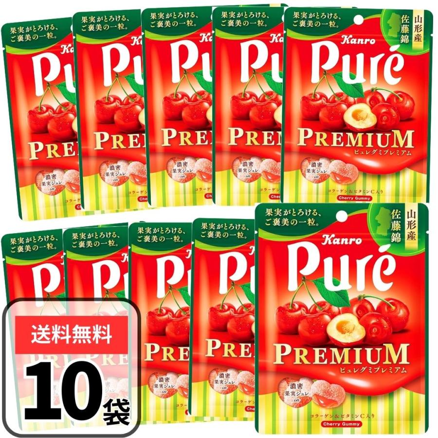 Pure(カンロ) ピュレグミプレミアム 佐藤錦 山形産 54g×10袋セット さくらんぼ : 3n store - 通販 - Yahoo!ショッピング