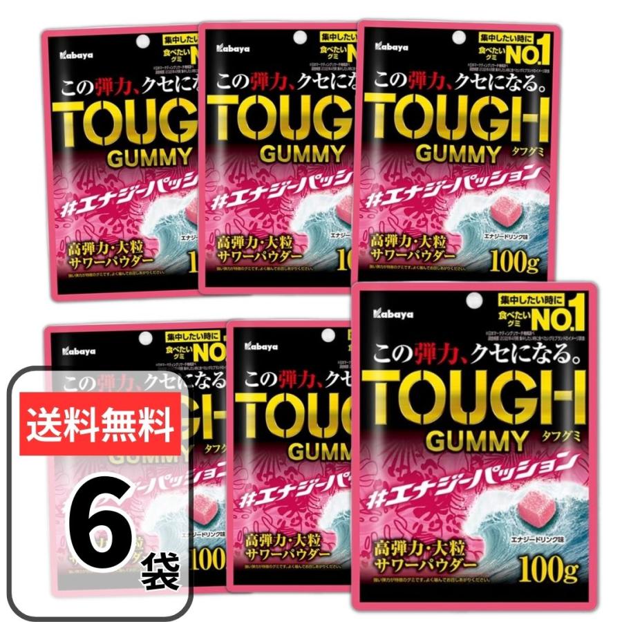 Kabaya カバヤ タフグミ エナジーパッション 100g×6袋 : 3n store - 通販 - Yahoo!ショッピング