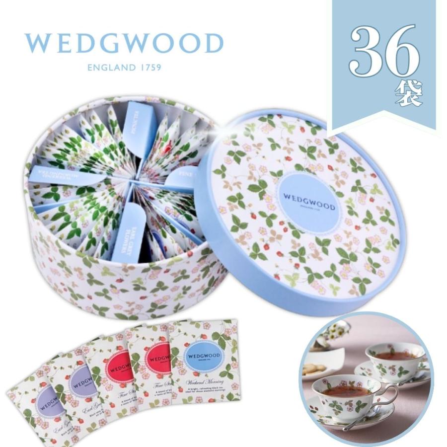 WEDGWOOD（ウェッジウッド） 紅茶 ギフト ワイルドストロベリー ティーバッグ アソート WSN-36P お歳暮 お返し プレゼント プチギフト お祝い : 3n store - 通販 ...