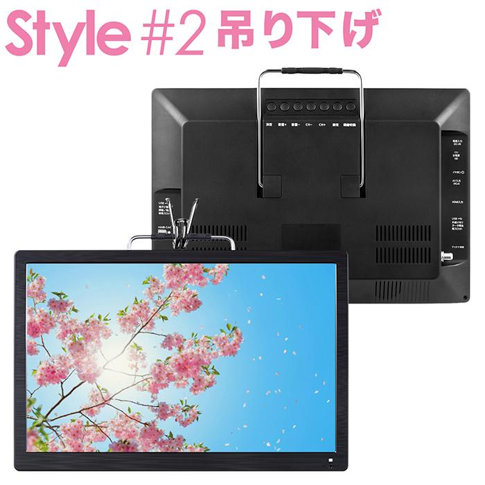 ポータブルテレビ 14.1インチ 地デジ録画機能 3WAY 3電源対応 地デジワンセグ自動切換 HDMI搭載 吊下げ使用 USBメモリー再生対応 APT-141FP : coco iine ...