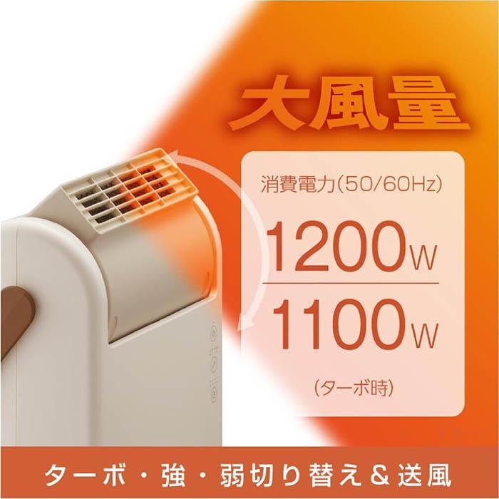 セラミックファンヒーター 上を向く大風量セラミックヒーター Pocara 1200W 操作パネル お手入れ簡単フィルター CHY-125 : coco iine - 通販 - Yahoo!ショッピング