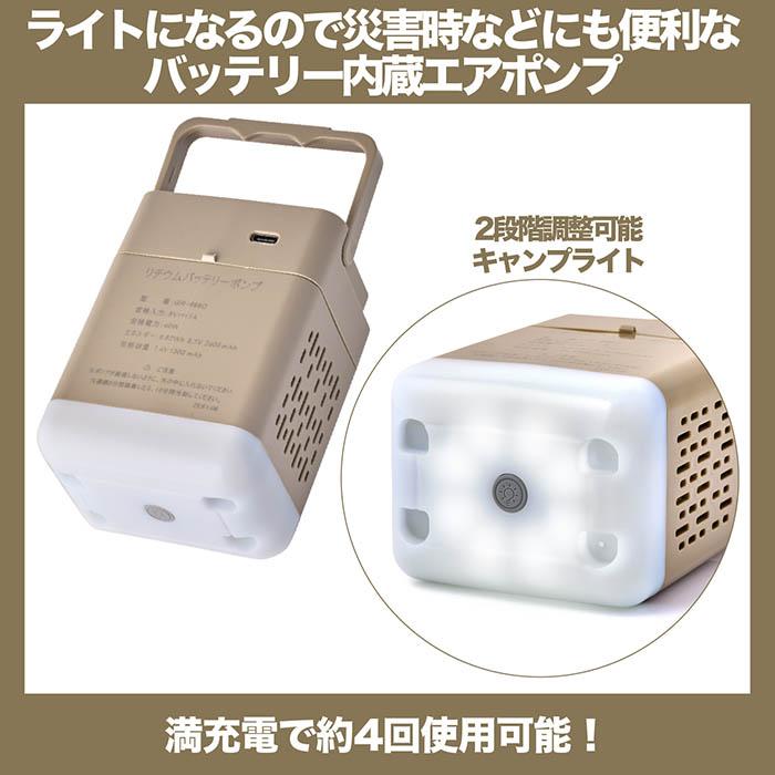 ベッド エアーベッド 約60秒で膨らむ シングル エアベッド エアーマットレス 簡易ベッド 防災グッズ 来客用ベッド ライトになるエアーポンプ SOSモード HWE-7691 : f-hwe ...