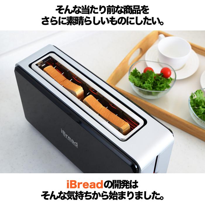 トースター ポップアップトースター iBread 2枚焼き 高級感 美しいデザイン スマート スリム レトロ コンパクト トースト パン焼き 食パン KI-028A : coco iine ...