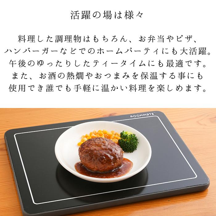 ホットプレート 保温プレート フードウォーマー ビュッフェプレートNEO 電気保温プレート 最後まで温かいまま美味しく 鍋の直置きOK RM-109A : coco iine - 通販 ...