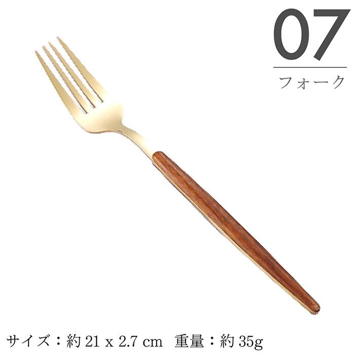 MARUCO カトラリーセット スプーン フォーク ナイフ デザートスプーン デザートフォーク 5本セット おしゃれ かわいい カトラリー セット シルバー ゴールド : f-t0010m ...