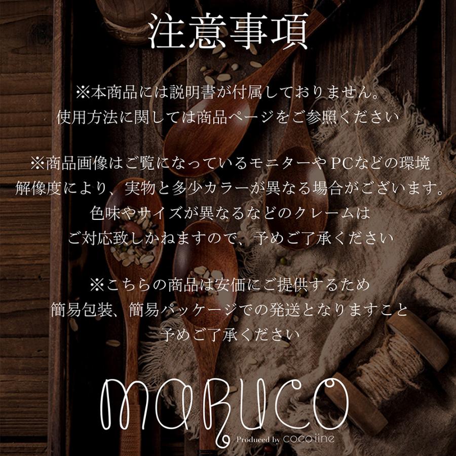 MARUCO スプーン ティースプーン 木製 2本セット 木 おしゃれ かわいい セット マルチスプーン カレースプーン カトラリー 食洗機 食洗機対応 子ども 持ちやすい : coco ...