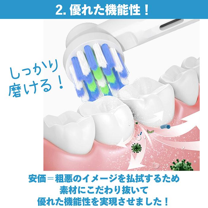 ブラウン Braun オーラルB 替えブラシ 8本セット 互換 互換ブラシ 電動歯ブラシ 電動 歯ブラシ EB17 EB18 EB20 EB25 EB50 ハイクリーンブラシ マルチ ...