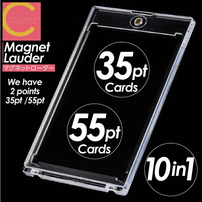 マグネットローダー 10個セット カードローダー トレカ 35pt 55pt ローダー トレカケース ポケカ ポケモンカード トレーディングカード 遊戯王 コレクション : f-t00566 ...