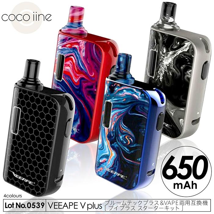 MASTER P100 VAPE 両用互換機 Vplus スターターキット ブイプラス 650mAh 1000回連続吸引 急速充電60秒 ...