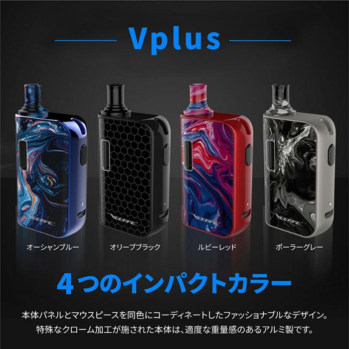 MASTER P100 VAPE 両用互換機 Vplus スターターキット ブイプラス 650mAh 1000回連続吸引 急速充電60秒 ...