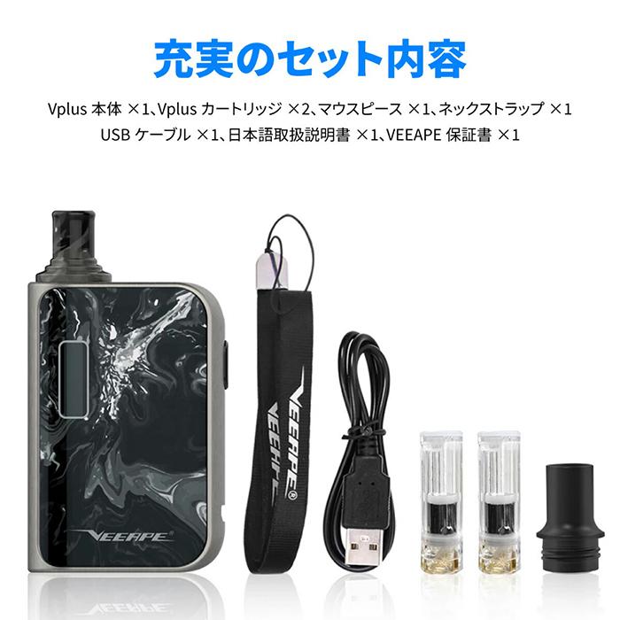 MASTER P100 VAPE 両用互換機 Vplus スターターキット ブイプラス 650mAh 1000回連続吸引 急速充電60秒 ...