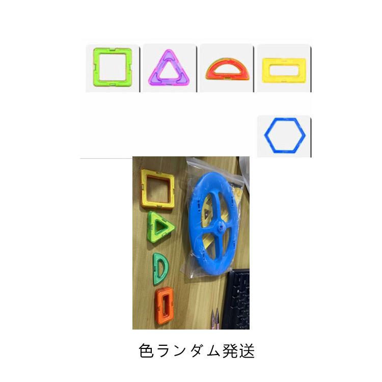 おもちゃ 磁気 磁石 ブロック パズル 知育 知育玩具 積み木 3D 立体パズル 磁石ブロック 正方形 マグネット マグ : アパレルショップしろちゃん - 通販 - Yahoo!ショッピング