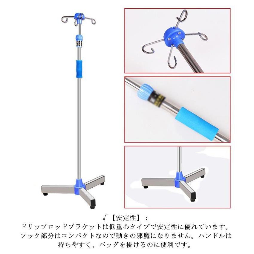 輸液スタンド ハンドル付き 移動式 ivスタンド 点滴スタンド 点滴台 伸縮 スタンド 点滴棒 自宅 点滴 ステンレス鋼 高さ調節110-190c : cjfj122437 : 3Qヤフー ...
