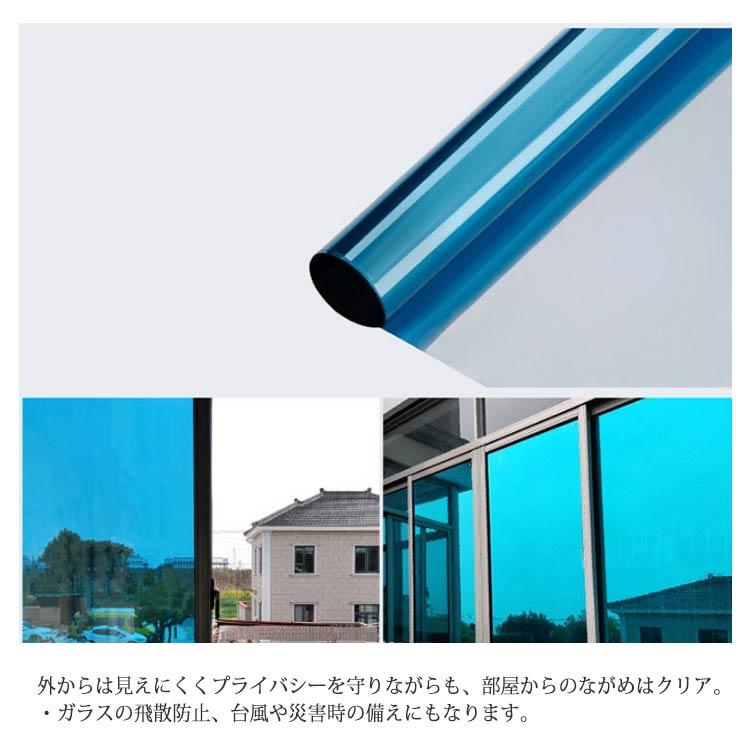 外から見えない 遮熱 水で貼れる 遮光 窓ガラスフィルム マジックミラー 窓 目隠しシート 日よけ 紫外線カット 幅90cm 長さ 合計2m 水で貼 : 3Qヤフーショップ - 通販 ...