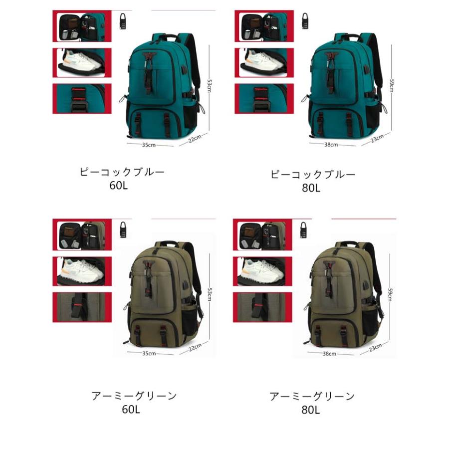 パソコン収納可能 リュック 撥水 拡張機能 大容量 バックパック リュックサック ビジネスリュック 60L 80L USB充電ポート付き 靴収納 キャ : 3Qヤフーショップ - 通販 ...