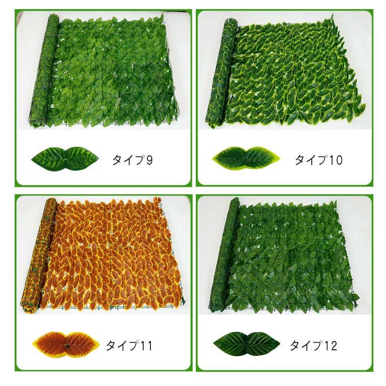 グリーンフェンス 1×3m フェンス 屋外 葉っぱ 目隠し 日よけ 虫よけ 庭 ベランダ 壁 柵 水やり不要 目隠 装飾 フェイク テラス : 3Qヤフーショップ - 通販 - Yahoo ...