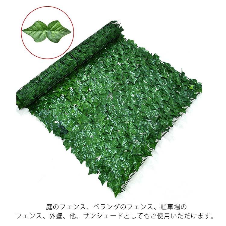 選べる7色×4サイズ グリーンフェンス 1m×1m 1m×2m 1m×3m 0.5m×3m 庭 ベランダ 葉っぱ 壁 柵 グリーン 窓 カーテン ガー : 3Qヤフーショップ - 通販 ...