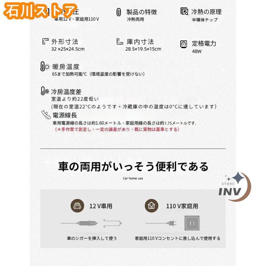 冷蔵庫 一人暮らし 安い ミニ冷蔵庫 小型 家庭用 車載用 12L 車載冷蔵庫 小型冷蔵庫 ポータブル冷蔵庫 フレッシュボックス 保温 保冷 省エネ 超静音 : 3Q-ストア - 通販 ...