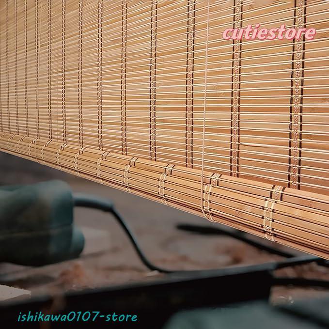 竹すだれ 屋外用 日除け 目隠し 装飾 竹スクリーン 幅 60cm 80cm 100cm 120cm 150cm 竹製ロールスクリーン 天然竹すだれ 簾 フレンチバンブーブラインド 和室 洋 ...