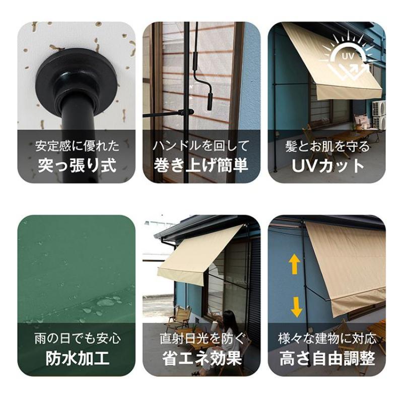 サマーオーニング 3m オーニング 突っ張り式 シェード 日よけシェード サンシェード 庭 オーニングテント 日よけ つっぱり 突っ張り おしゃれ 日除けス : 3Q-ストア - 通販 ...