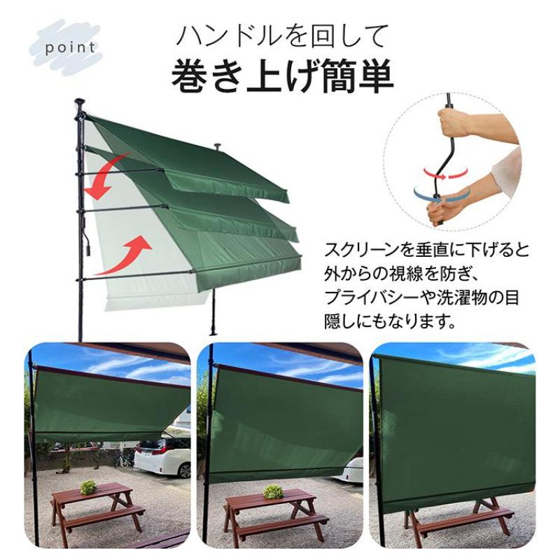 サマーオーニング 3m オーニング 突っ張り式 シェード 日よけシェード サンシェード 庭 オーニングテント 日よけ つっぱり 突っ張り おしゃれ 日除けス : 3Q-ストア - 通販 ...
