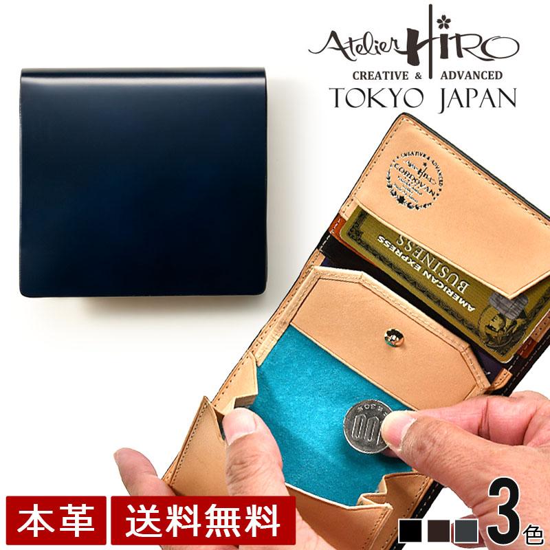 atelier hiro アトリエ・ヒロ プレミアム コードバン・ミニ札入れ 新紙幣対応 : 3rdFloor - 通販 - Yahoo!ショッピング