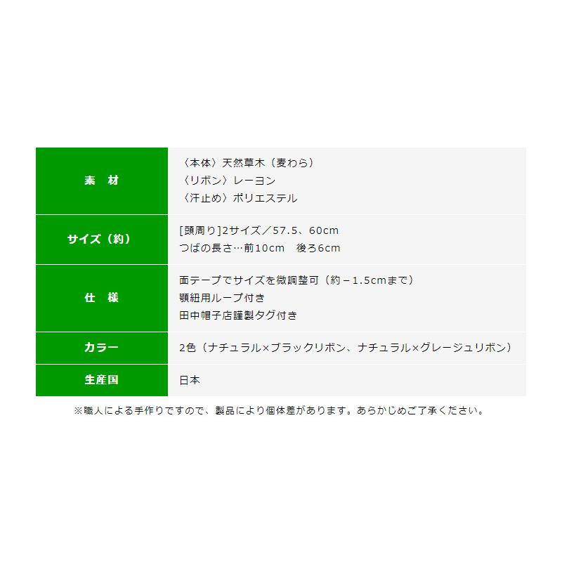 田中帽子店 Stella（ステラ） 麦わら つば長女優帽 57.5cm 60cm uk-h121 : 3rdFloor - 通販 - Yahoo!ショッピング