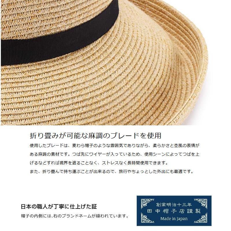 田中帽子店 Alena（アレナ） 麻調ブレード・ペーパー 2WAYキャペリン 57.5cm 60cm uk-h124 : 3rdFloor - 通販 - Yahoo!ショッピング