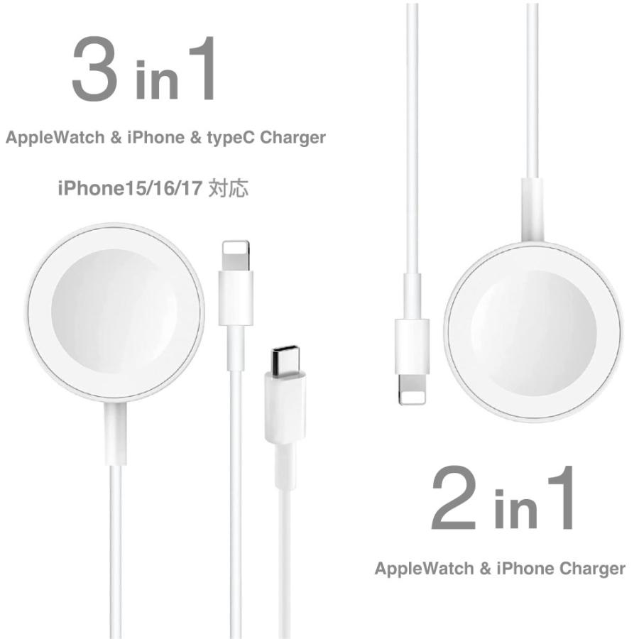 apple watch 充電器 0S8.51対応 アップルウォッチ充電器 マグネット式充電ケーブル ワイヤレス iphone充電器 磁気充電器 ...