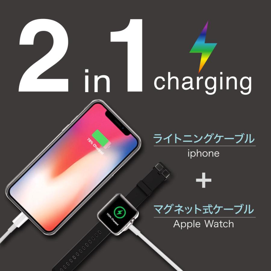 apple watch 充電器 0S8.51対応 アップルウォッチ充電器 マグネット式充電ケーブル ワイヤレス iphone充電器 磁気充電器 ...