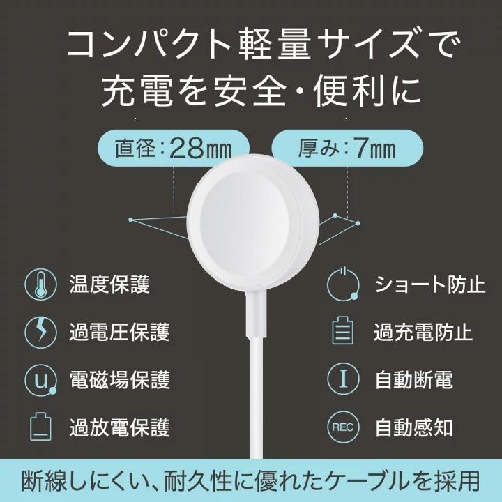 apple watch 充電器 0S8.51対応 アップルウォッチ充電器 マグネット式充電ケーブル ワイヤレス iphone充電器 磁気充電器 ...