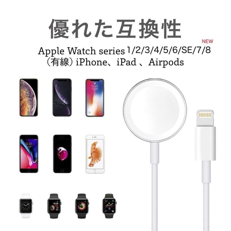 apple watch 充電器 0S8.51対応 アップルウォッチ充電器 マグネット式充電ケーブル ワイヤレス iphone充電器 磁気充電器 ...