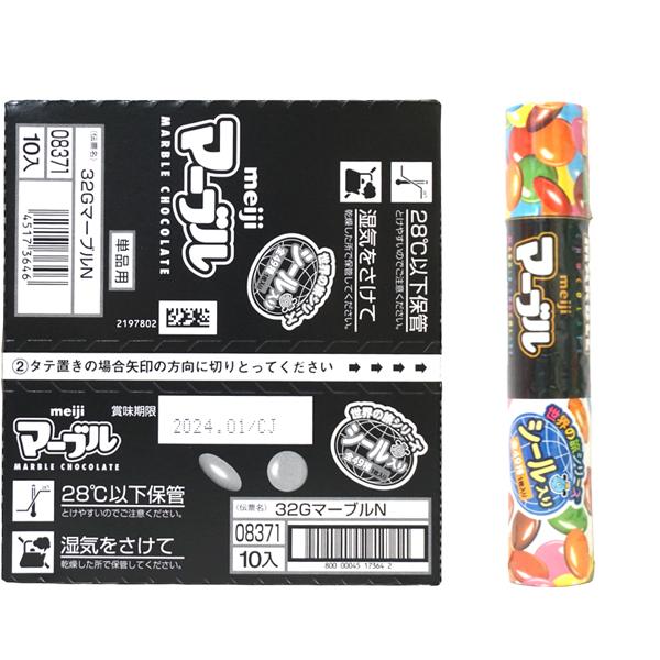 180円 明治 32gマーブルN [1箱 10個入] : ミカミオンラインショップ - 通販 - Yahoo!ショッピング