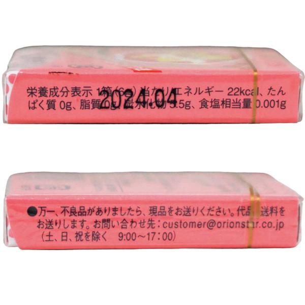 25円 オリオン 当たりつき梅ミンツ [1箱 40個入] : ミカミオンライン