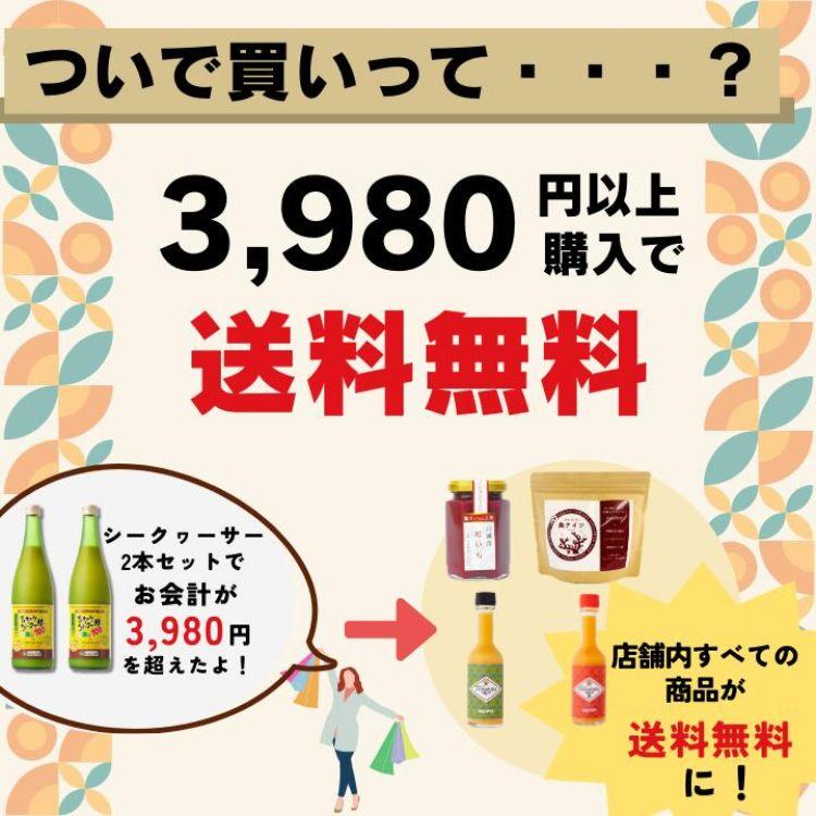シークヮーサーの底力 100ml 30本セット シークワーサージュース ウコン : 沖縄シークヮーサー本舗 - 通販 - Yahoo!ショッピング