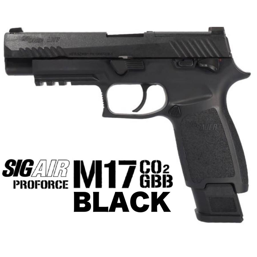 SIG AIR Proforce M17 CO2 GBB BLACK : サバゲー用品の41ミリタリー - 通販 - Yahoo!ショッピング