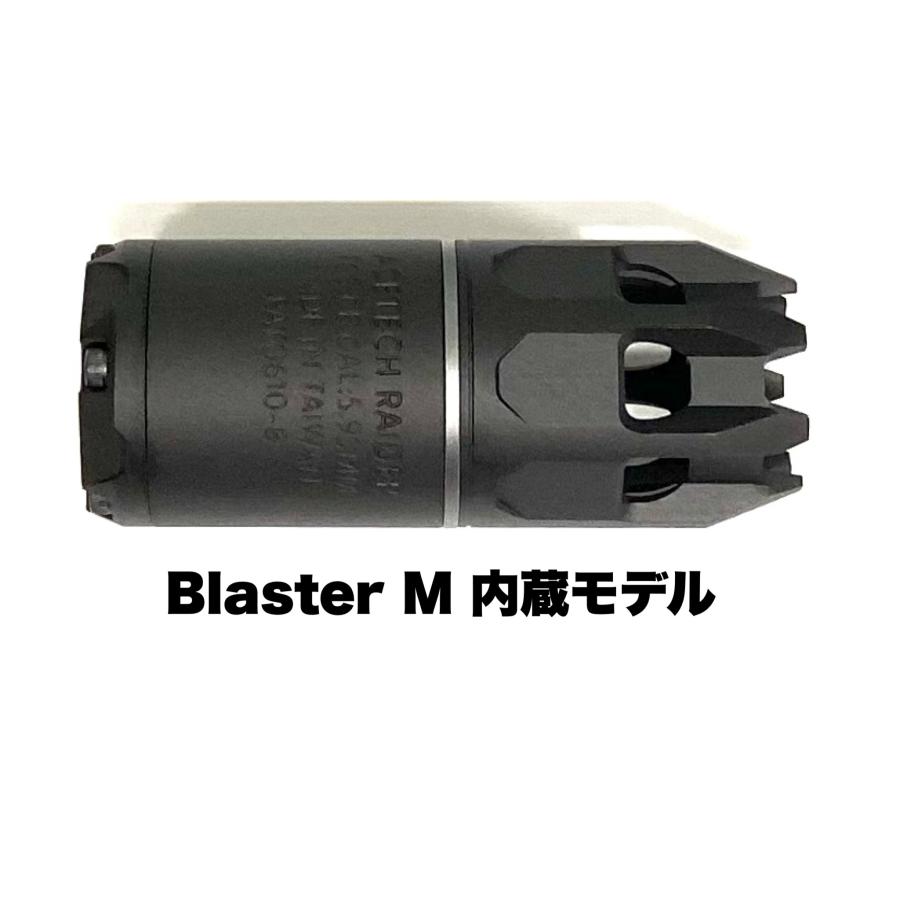 ACETECH PAS0106-B-001 Raider Tracer （Blaster M） BK : サバゲー用品の41ミリタリー - 通販 - Yahoo!ショッピング