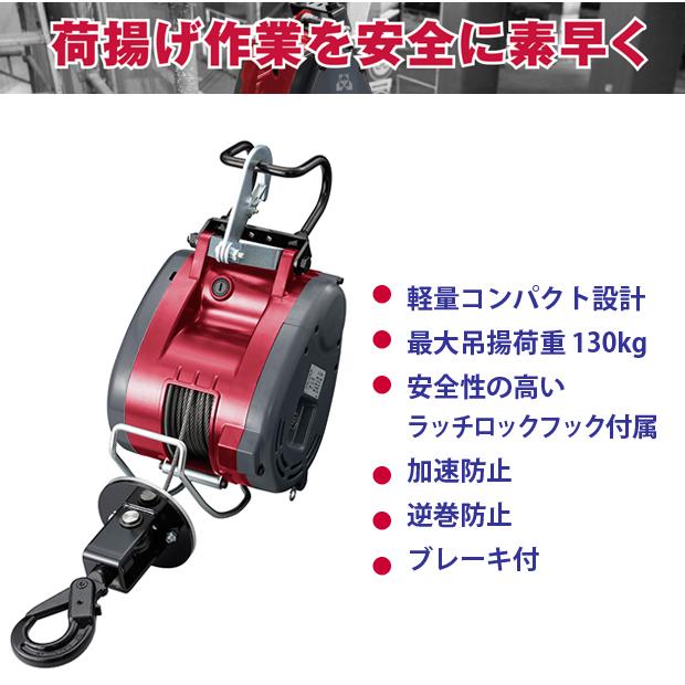 KYOCERA 京セラ(kyocera) ウインチAWI125B 31m仕様 685951A : 柴商SHIBASHOプライム店 - 通販 - Yahoo!ショッピング