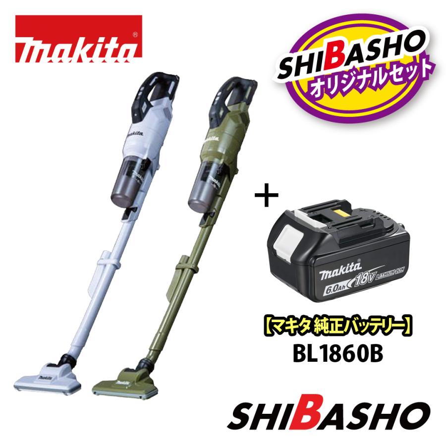 マキタ makita 純正バッテリ 18V 充電式クリーナ サイクロン一体式 CL286FDZW CL286FDZO 本体のみ バッテリ BL1860Bセット 充電器別売 : 柴商 ...