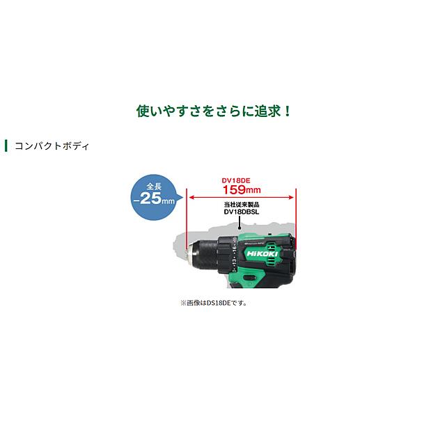 HiKOKI ハイコーキ 18V コードレス振動ドライバドリル DV18DE (NN) 本体のみ : 柴商SHIBASHOプライム店 - 通販 ...