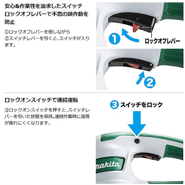 マキタ(makita) 生垣バリカン 刃物長360mm MUH3653 :S718301:DIY・電動工具・大工道具の柴商SHIBASHO - 通販 - Yahoo!ショッピング