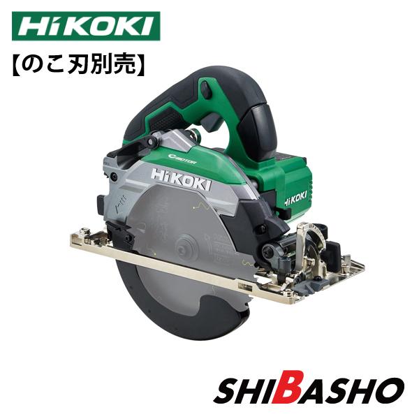 HiKOKI (ハイコーキ) 165mm 深切り電子丸のこ C6MEY2 のこ刃別売 グリーン(N) / ブラック(NB) : s718804 : DIY・電動工具・大工道具の柴商 ...