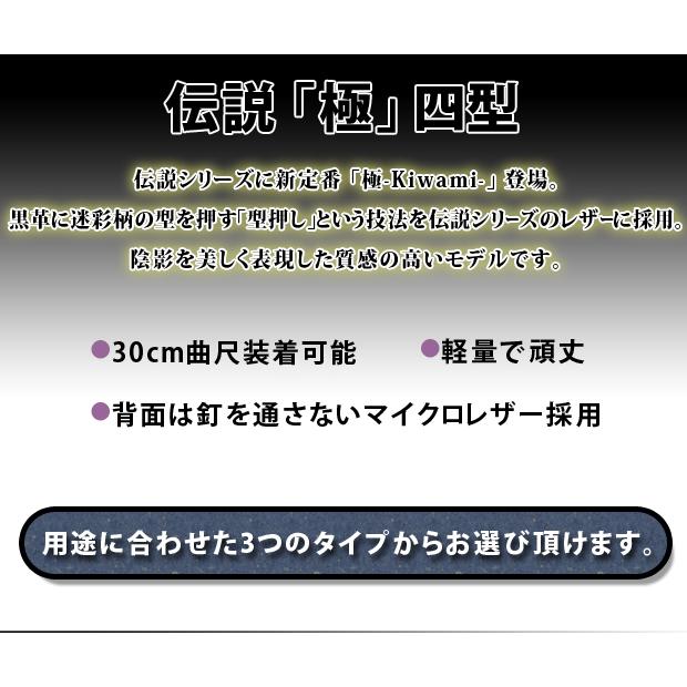 ふくろ倶楽部 伝説 極 四型 HB-054KC タイプC : 柴商SHIBASHOプライム店 - 通販 - Yahoo!ショッピング