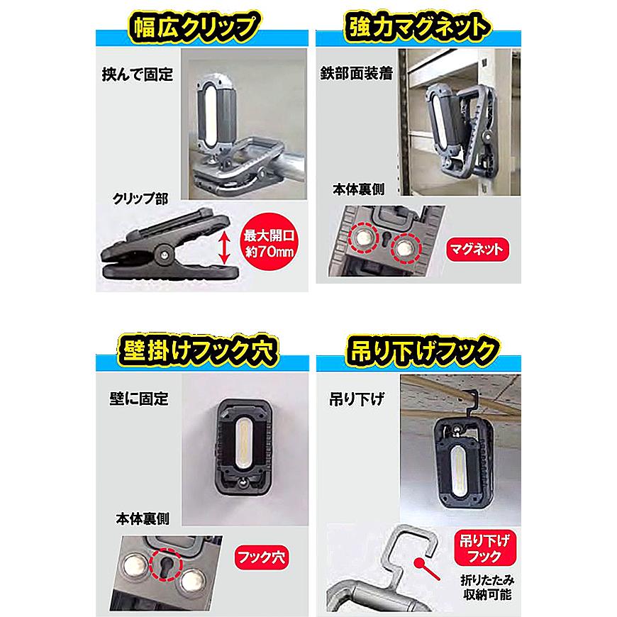WING ACE (ウィングエース) 充電ルミネクリップ SLX-1000RC 〈柴商オリジナル収納ポーチ付〉 : s750101 : DIY・電動工具・大工道具の柴商SHIBASHO ...
