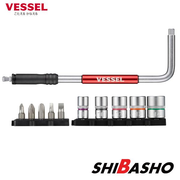 VESSEL（工具） ベッセル vessel 2WAYスピードLハンドルセット No.SLH2-1 : 柴商SHIBASHOプライム店 - 通販 - Yahoo!ショッピング