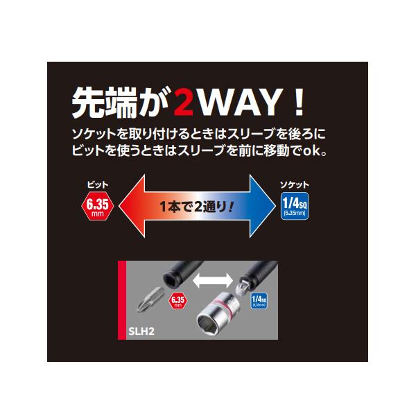 VESSEL（工具） ベッセル vessel 2WAYスピードLハンドルセット No.SLH2-1 : 柴商SHIBASHOプライム店 - 通販 - Yahoo!ショッピング