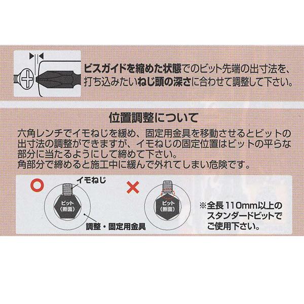 サンフラッグ（sunflag） サンフラグ Reセットねじ打ち名人 No.WBG-110 :s991801:DIY・電動工具・大工道具の柴商SHIBASHO - 通販 - Yahoo!ショッピング
