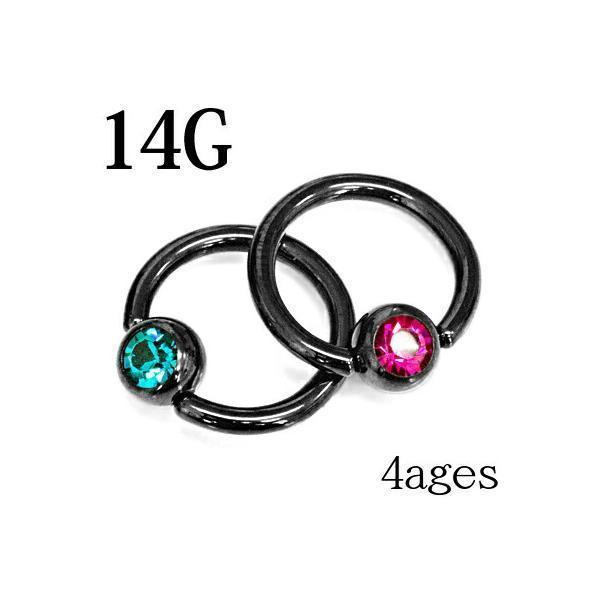 ボディピアス 14G ステンレス ジュエル付きキャプティブビーズリング ブラック 輪っか CBR ロブ ホール モチーフ 軟骨ピアス : 4ages - 通販 - Yahoo!ショッピング