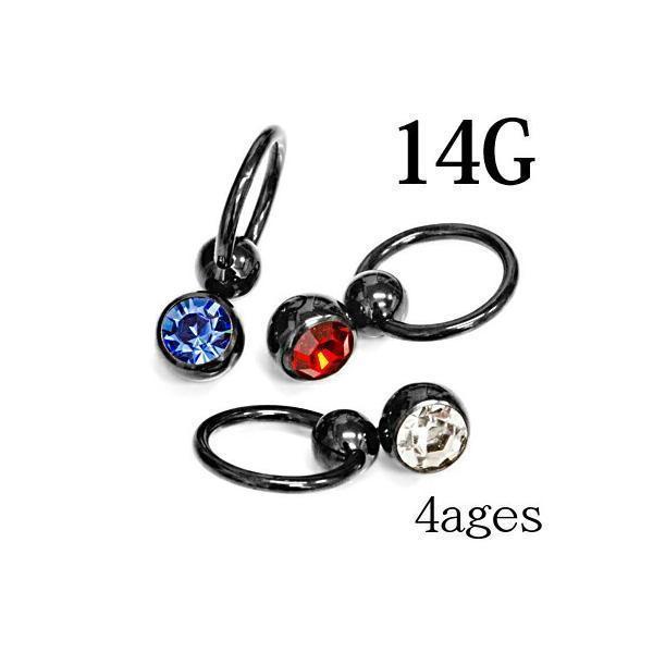 ボディピアス 14G ステンレス ジュエル付きダブルボールキャプティブビーズリング ブラック 輪っか CBR ロブ ホール モチーフ 軟骨ピアス : 4ages - 通販 - Yahoo!ショッピング
