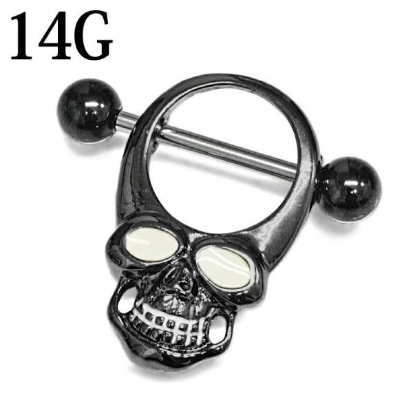 ボディピアス 14G エナメルカラーアイスカルニップルバーベル / 14ゲージ ブラック ステンレス ストレートバーベル 胸 スクリュー デザイン 骸骨 ガイコツ : k11117-14g ...